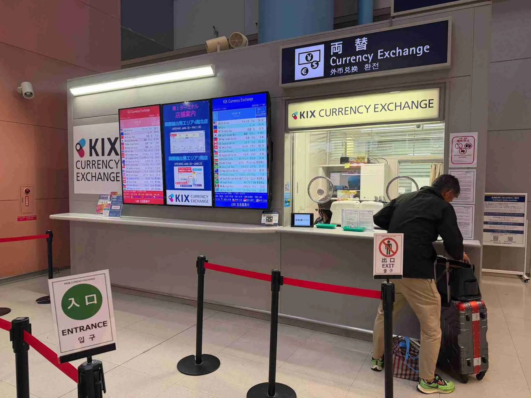 Курс обмена доллара и евро в лучших обменниках Японии - Тот самый Врен